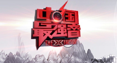 China clamp down on X Factor-style shows for promoting “uniformity"